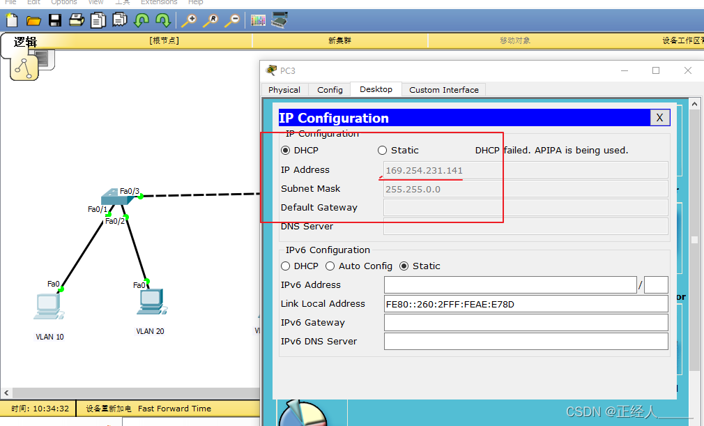 利用三层路由器快速实现DHCP服务：详解部署步骤和技巧_ip dhcp excluded-address-CSDN博客