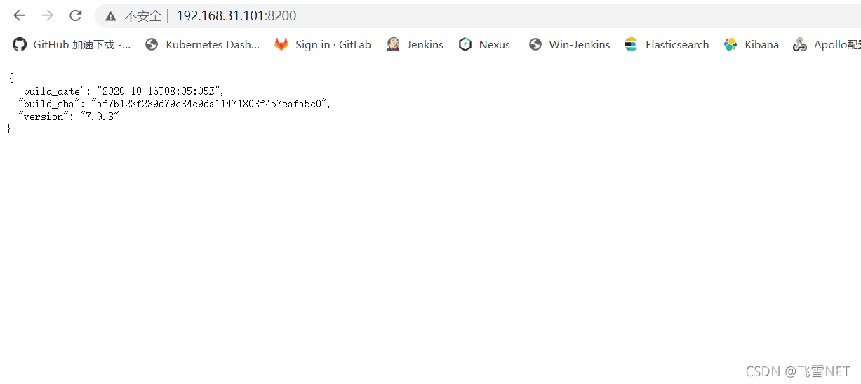 elastic.apm 安装_elastic-apm-agent.jar-CSDN博客