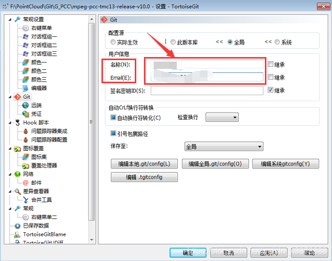 Git仓库搭建与TortoiseGit使用--手把手教学_tortoisesvn如何配置远程gitlab仓库-CSDN博客