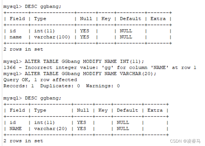Mysql数据库操作 数据库表的基本操作之修改表mysql修改表信息 Csdn博客