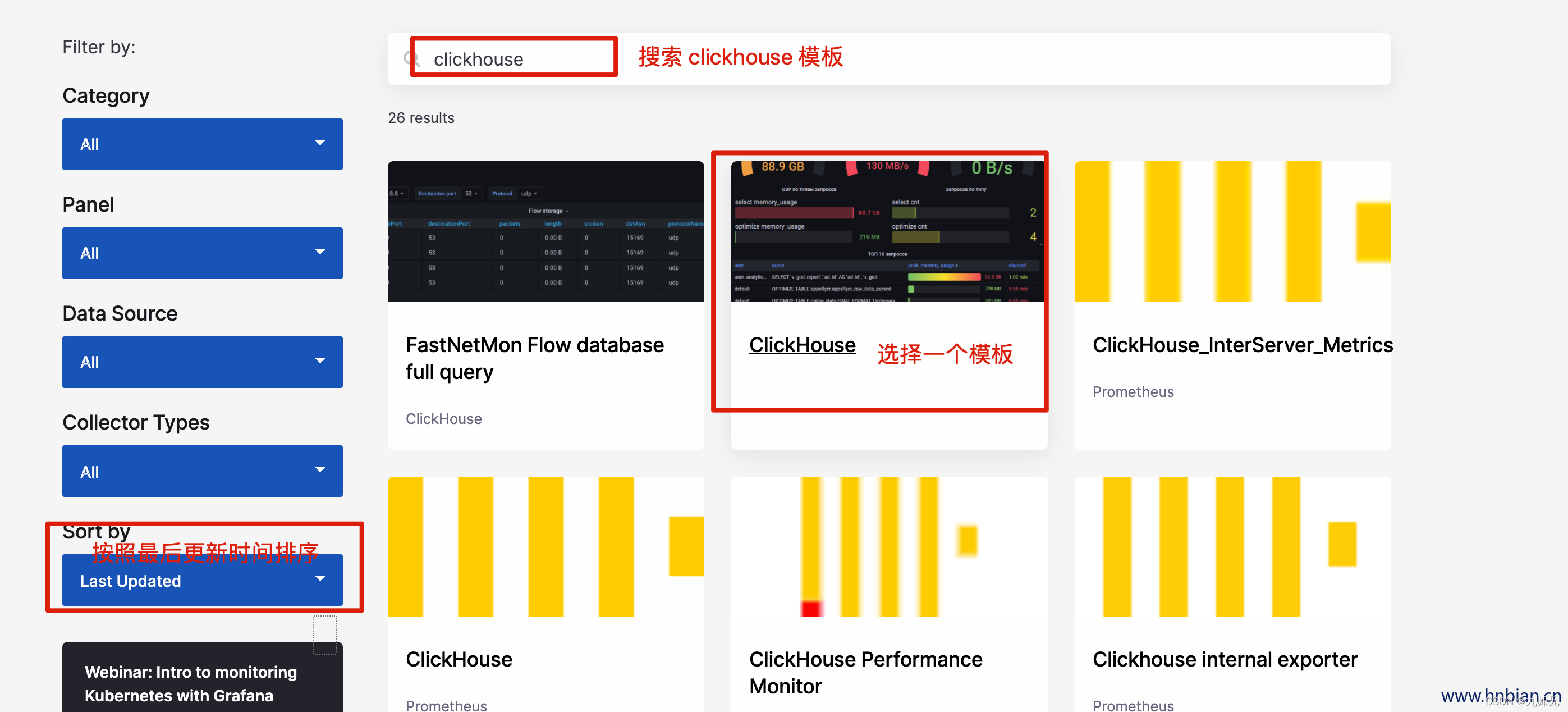 【Clickhouse】Clickhouse 整合 Prometheus 监控 运行时状态_prometheus clickhouse-CSDN博客
