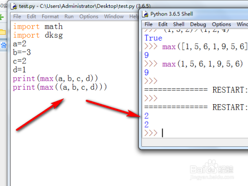 Python Max函数怎么比较元组pythonmax函数怎么用python 元组max函数如果里面全是字母 Csdn博客