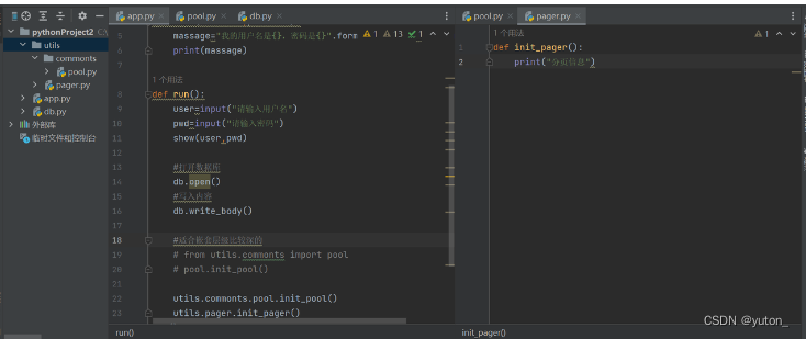 python-day09-自定义模块和内置模块_pycharm自定义模块-CSDN博客
