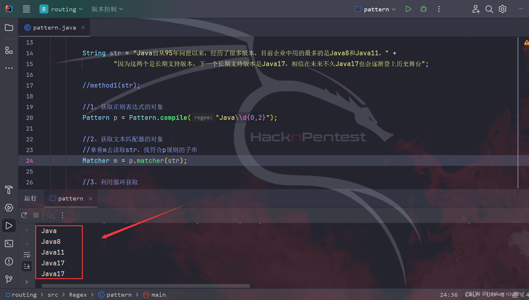 【java常用api】简单爬虫练习题java爬虫爬题 Csdn博客