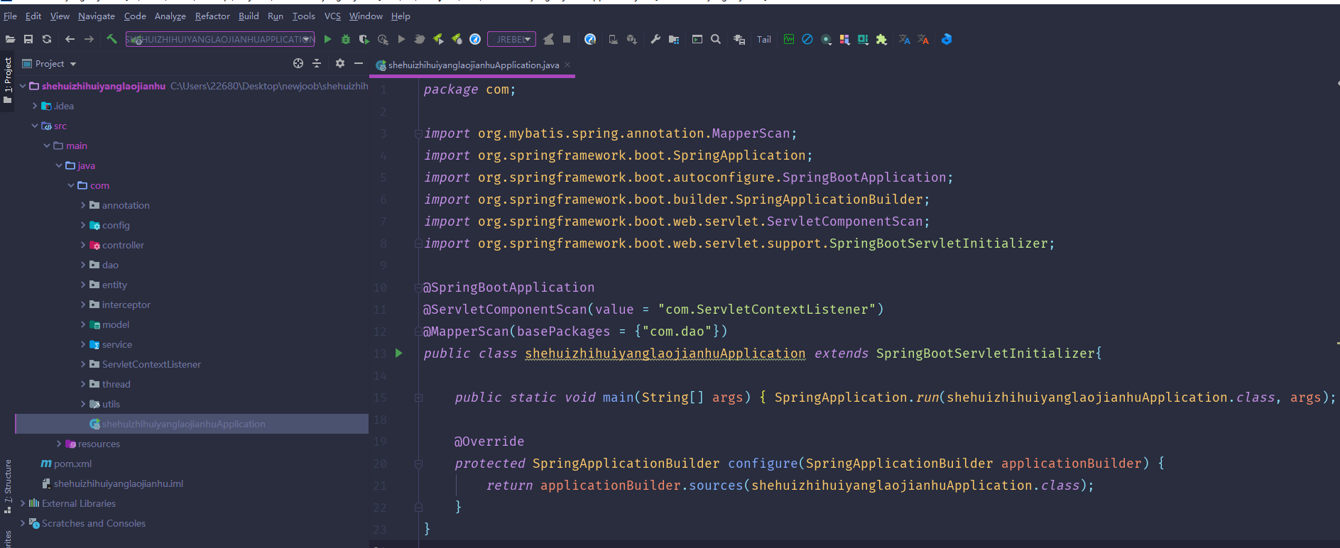 基于springboot的社区智慧养老监护管理平台 毕业设计 Springbootvuemysql基于springboot的社区养老服务平台 Csdn博客