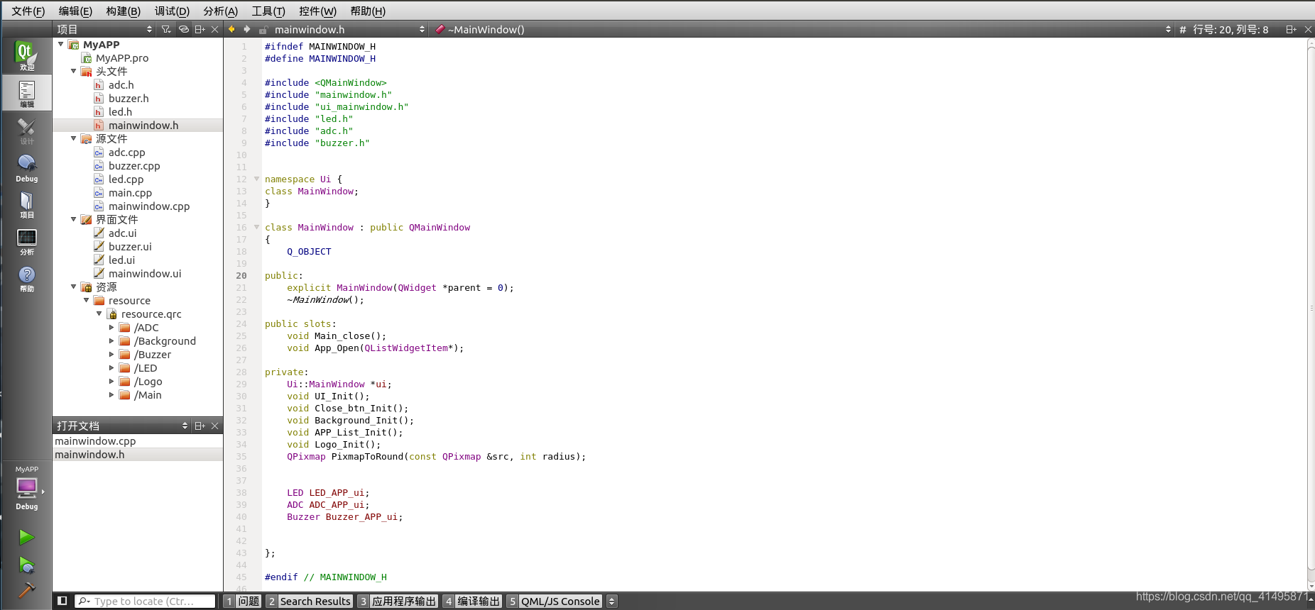 Qt4.7应用程序测试-CSDN博客