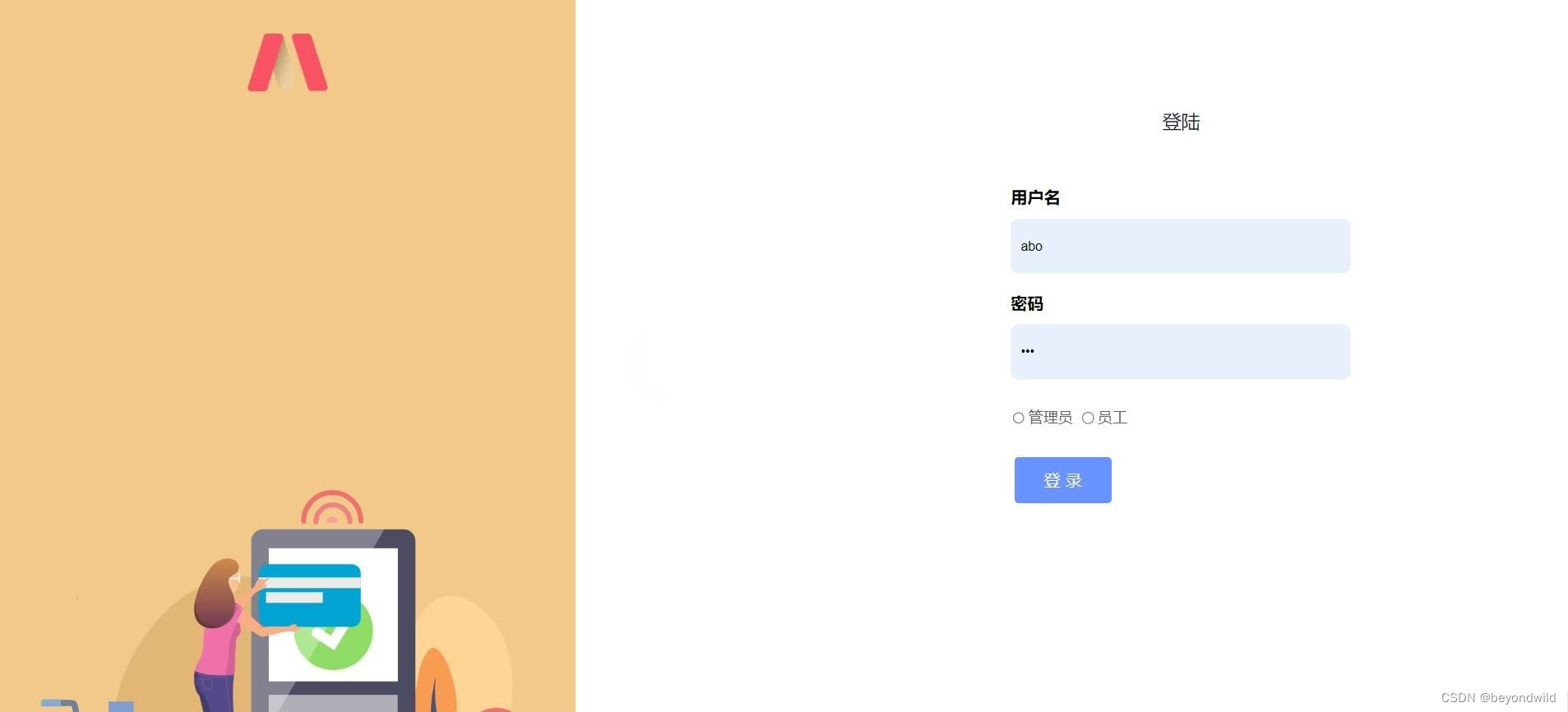Java项目:超市管理系统(java+SSM+JSP+JS+JQUERY+Layui+Mysql)-CSDN博客