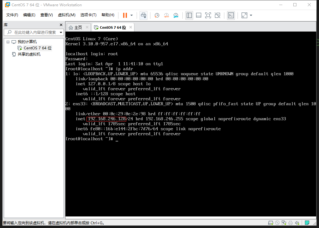 SecureCRT8.5的下载、安装和注册（详细图解）_securecrt注册机-CSDN博客