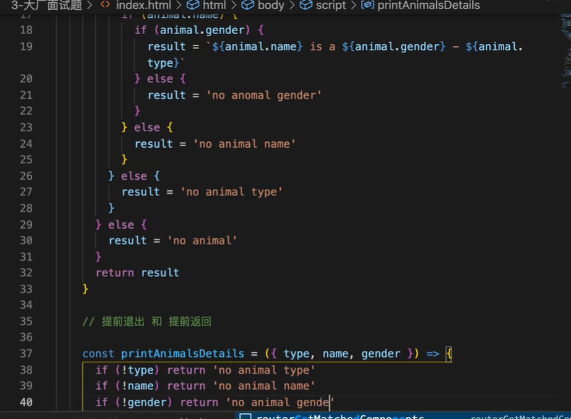 前端学习笔记202307学习笔记第六十六天 前端面试 优化条件语句面试题1 Csdn博客