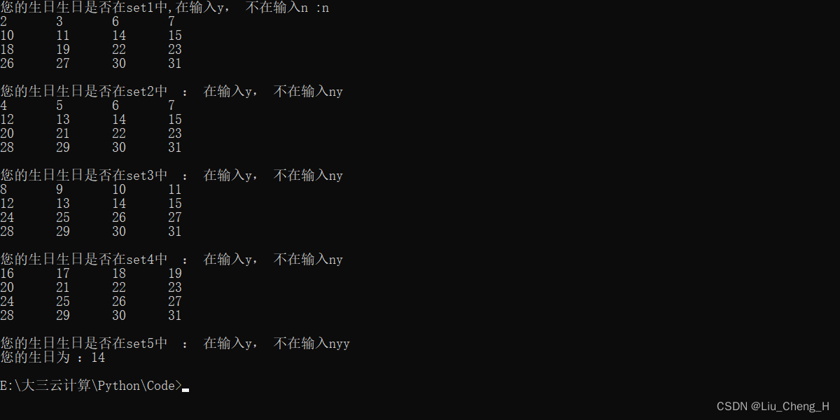 Python基础五十四题19~36题_pta计算大米价格-CSDN博客