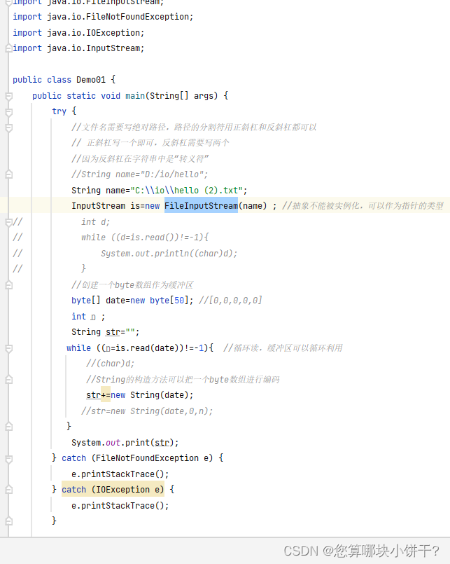 AiRui 7.08 Java Day16-CSDN博客