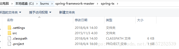 gradle编译spring源码过程问题整理_a problem occurred configuring root project 'sprin-CSDN博客