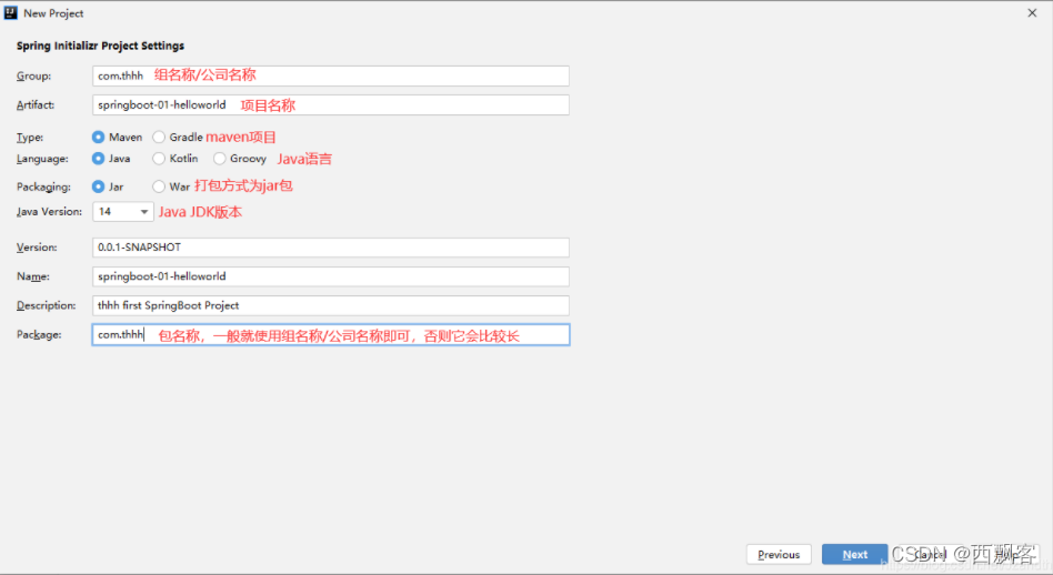 SpringBoot学习5 IEDA快速创建SpringBoot项目&彩蛋-CSDN博客