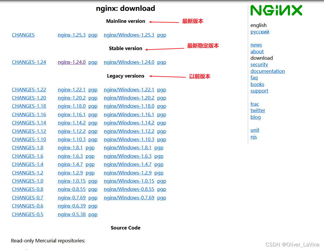 Linux搭建Nginx完整流程-CSDN博客