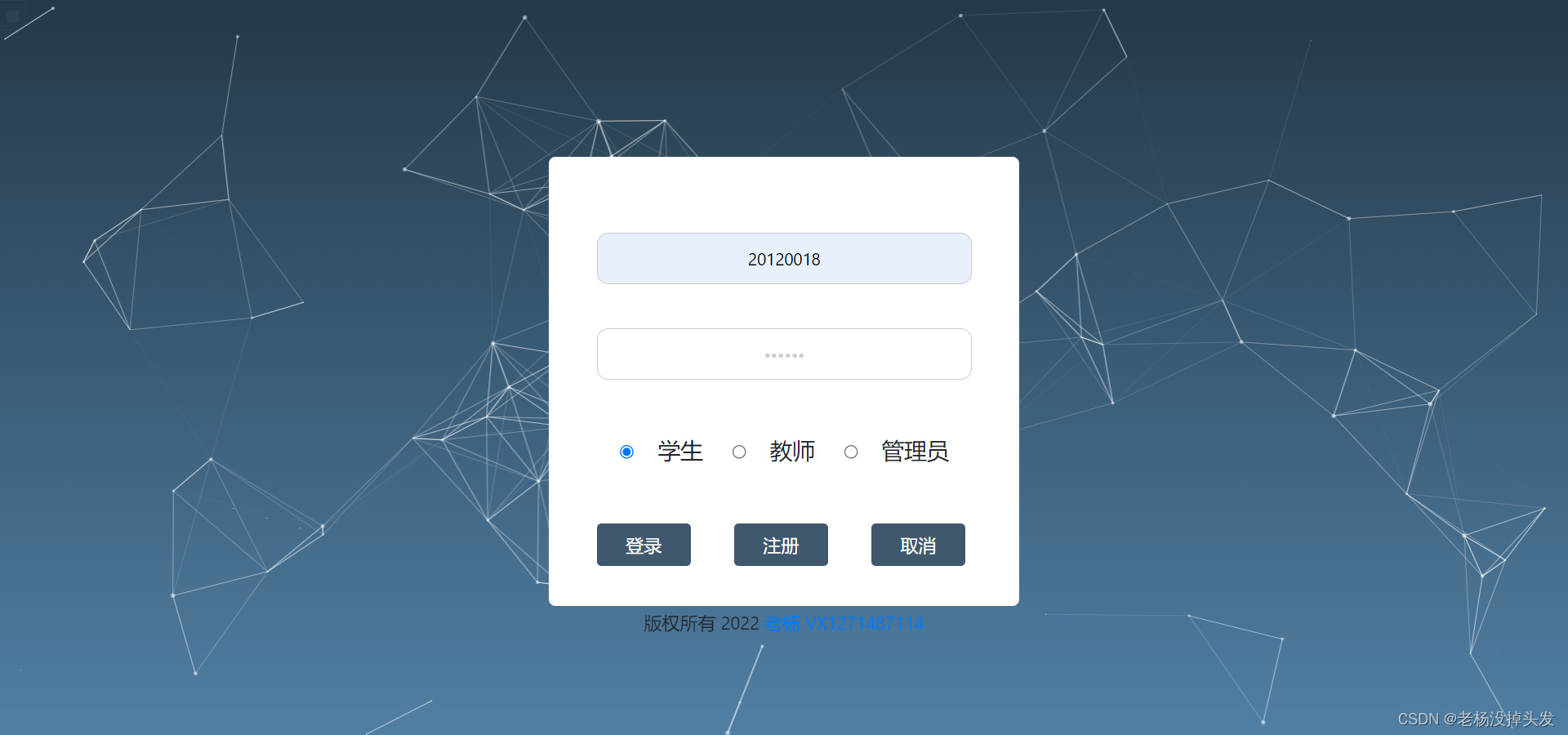 基于jsp+servlet+jdbc+MySQL的学生管理系统_学生管理系统完整源码用eclipse的servlet连接数据库-CSDN博客