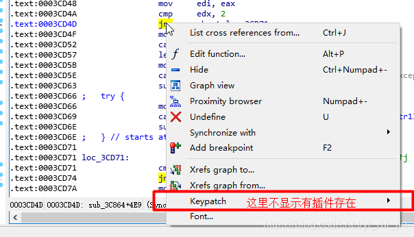 IDAPro V7.0中keypatch插件不显示解决办法_keypatch找不到-CSDN博客