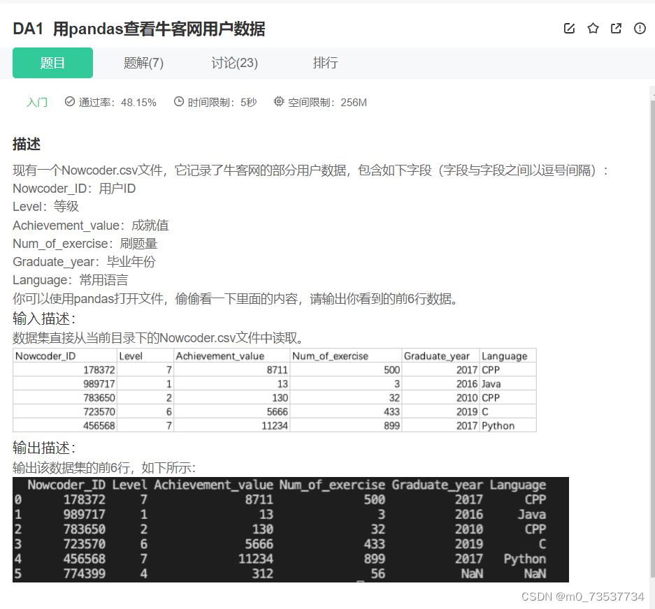 一天一题之 Python 数据分析dtypes如果在文件中有字符型数据返回object Csdn博客
