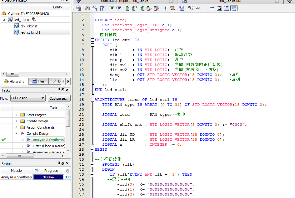 汉字点阵显示系统的设计与实现VHDL代码Quartus仿真_led点阵屏怎么画quartus-CSDN博客