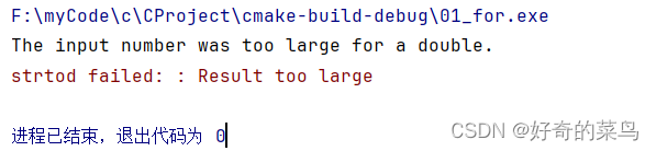 C 标准库 - ＜errno.h＞-CSDN博客