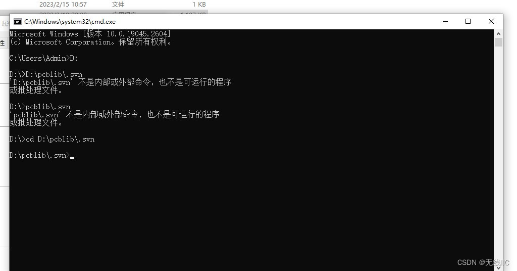 关于svn使用过程中出现“cleanup Failed To Process The Following Paths”的报错的解决方法： Csdn博客 8859