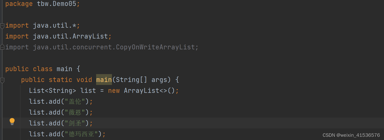 ArrayList和LinkedList_arraylist getlast-CSDN博客