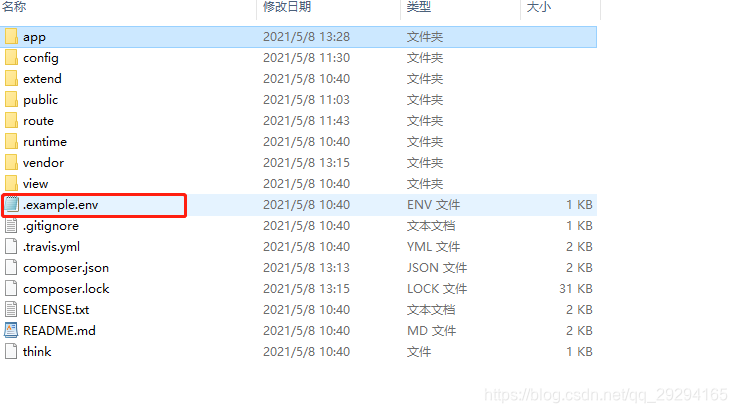 Thinkphp6笔记三：开启.env_env::get-CSDN博客