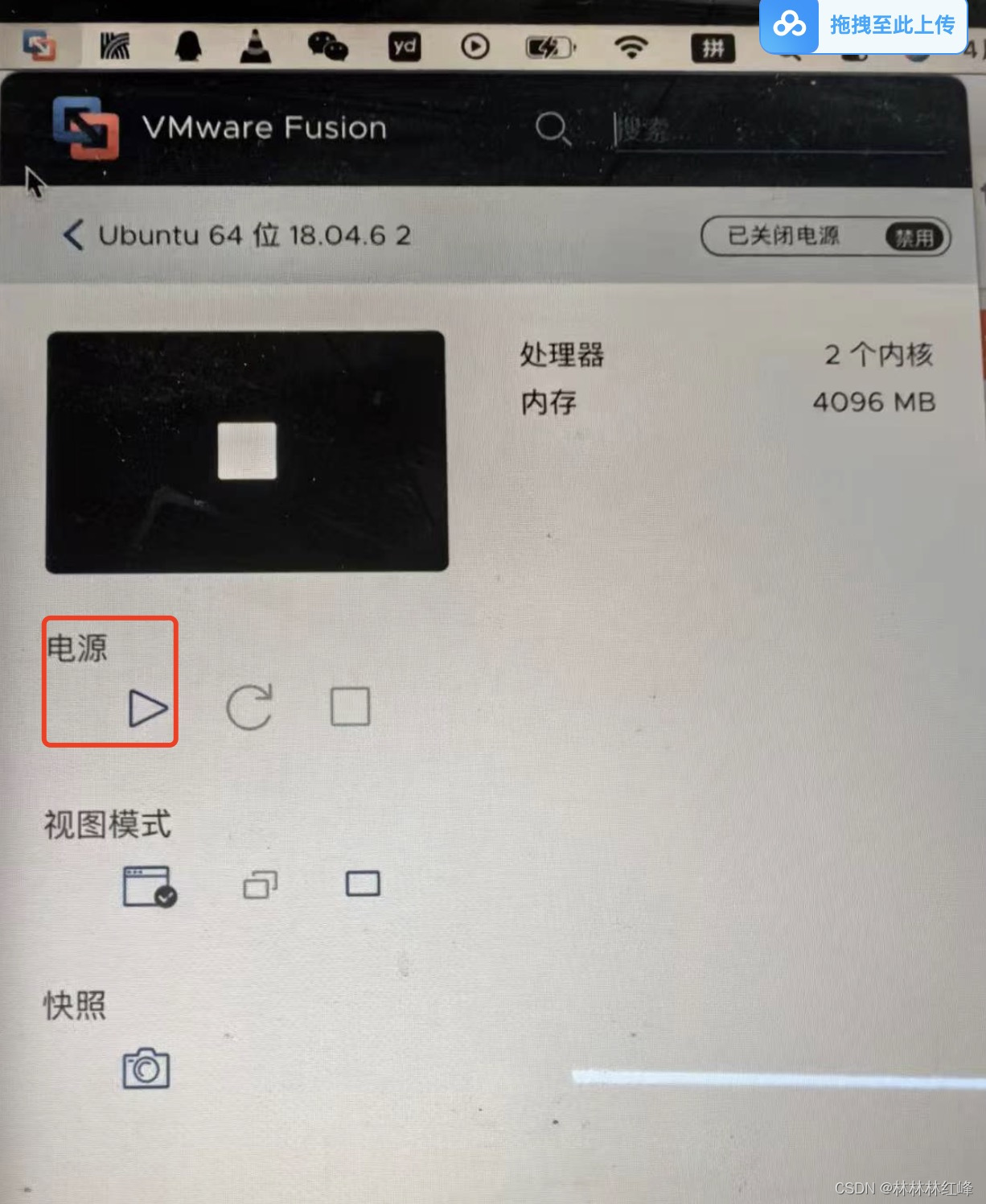 ubuntu FFmpeg 开发环境搭建-CSDN博客