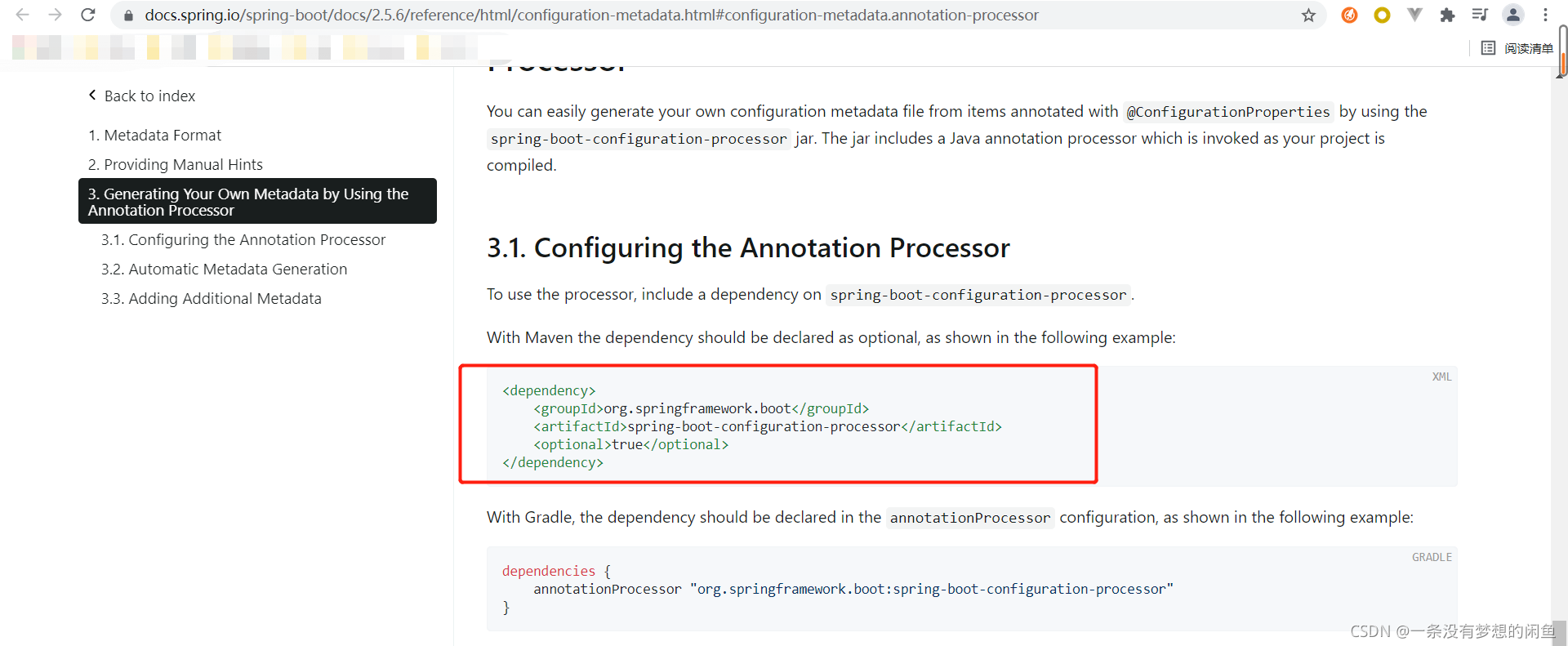 Springboot 配置文件unconditional Classes Csdn博客 
