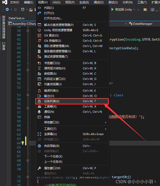 Unity | VS2019中代码颜色的更改_vs2019代码颜色-CSDN博客