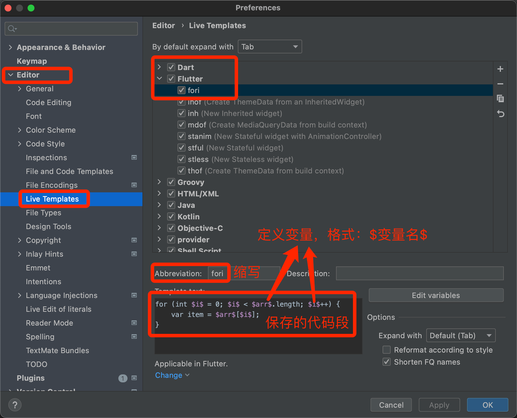 Flutter开发7个建议，让你的工作效率飙升flutter开发技巧 Csdn博客 