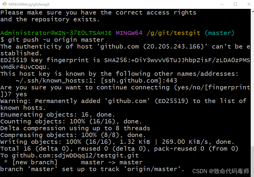 Git解决fatal: Could not read from remote repository.的问题_connection refused could not read from ...