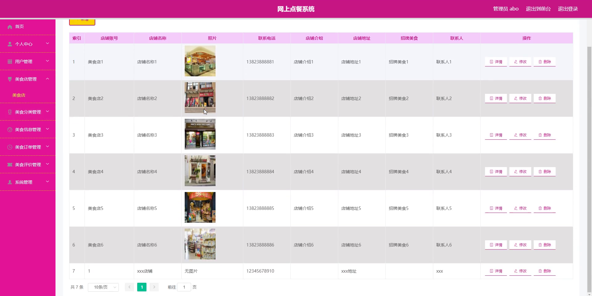 基于springbootvue的网上点餐系统附带文章和源代码spring Boot微实coding Gitcode 开源社区