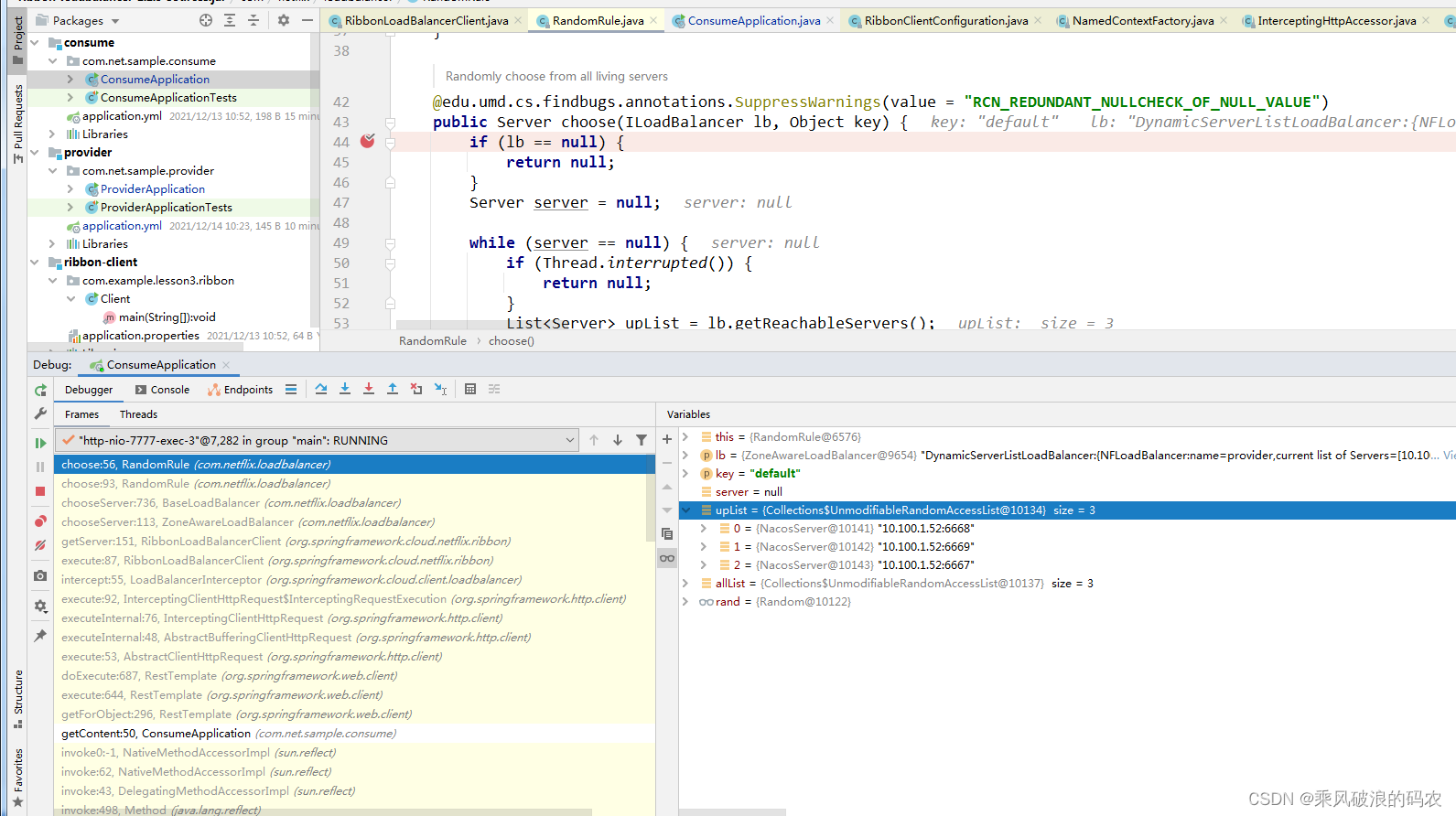 springcloud ribbon 配置负载均衡策略以及自定义策略_availabilityfilteringrule 阈值配置-CSDN博客