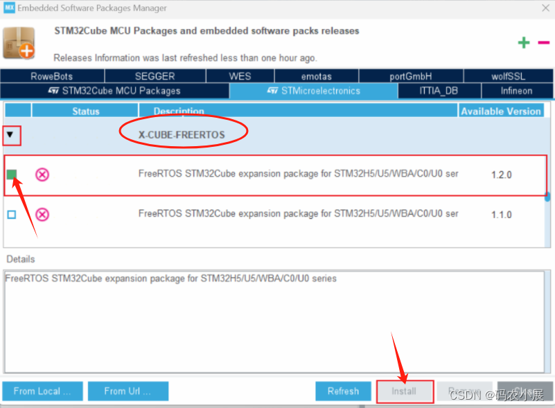 使用STM32CubeMX配置FreeRTOS-CSDN博客