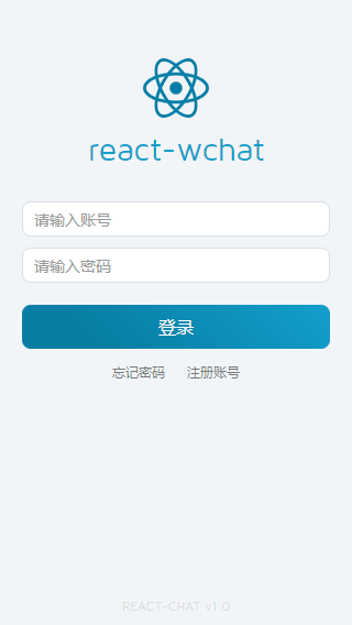基于react18+vite4.x仿微信|react-chat聊天室_react18-chat 源码-CSDN博客