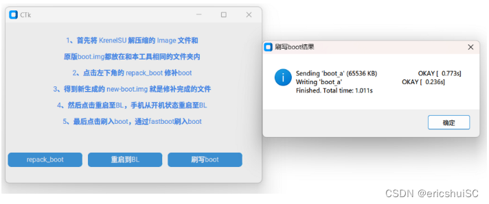 Pixel(Android)手机KernelSU补丁工具_pixel 刷入kernelsu-CSDN博客