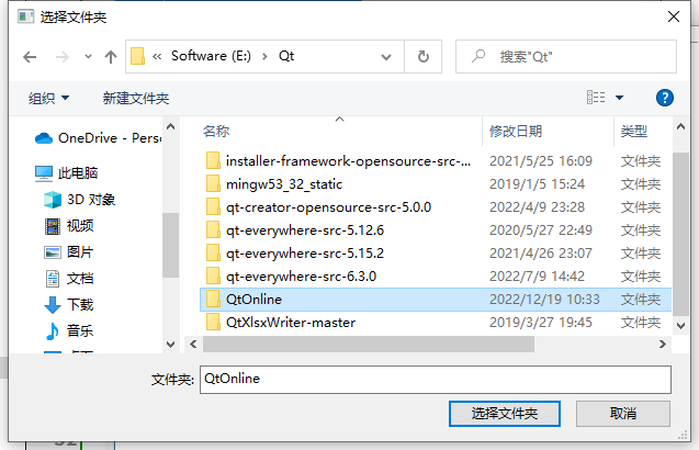 《qdebug 2022年12月》 使用了未定义类型“qdebug” Csdn博客