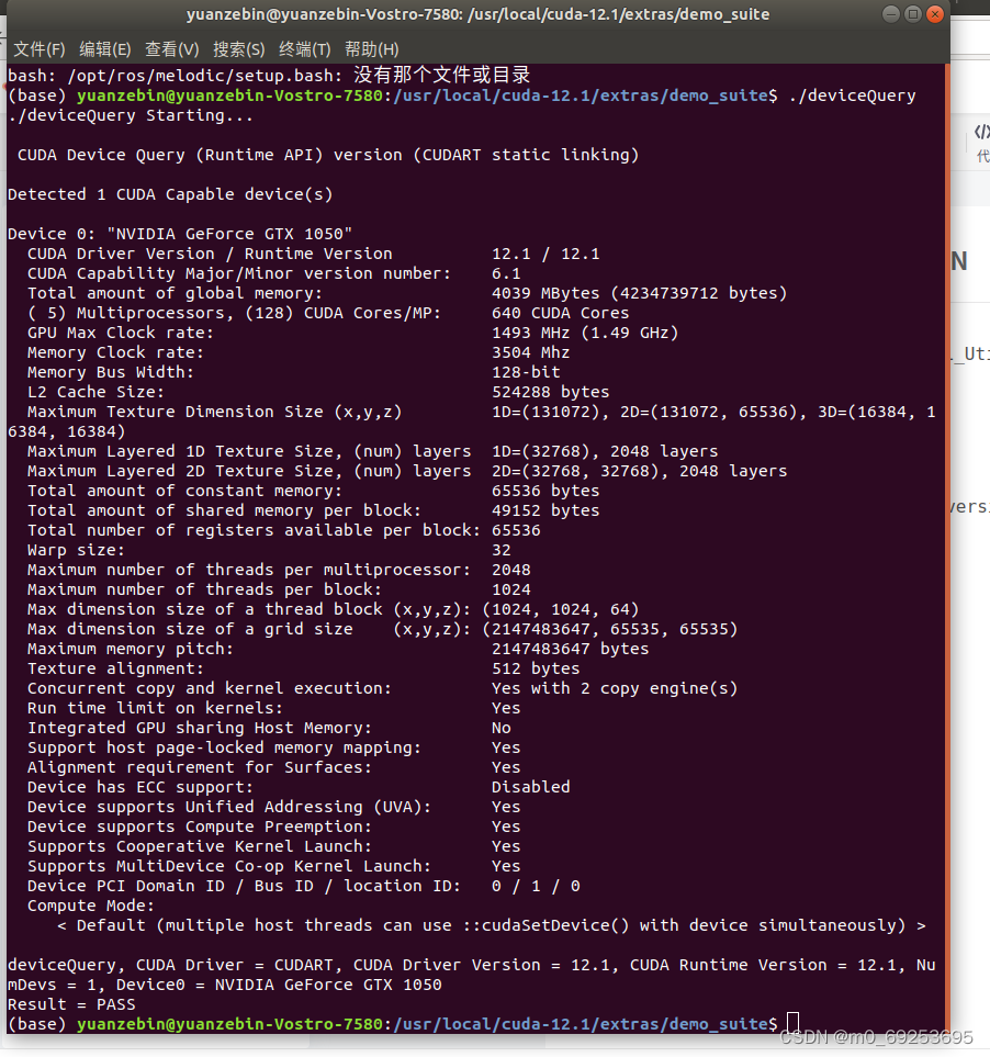 ubuntu查看CUDA_ARCH_BIN_cuda arch bin-CSDN博客
