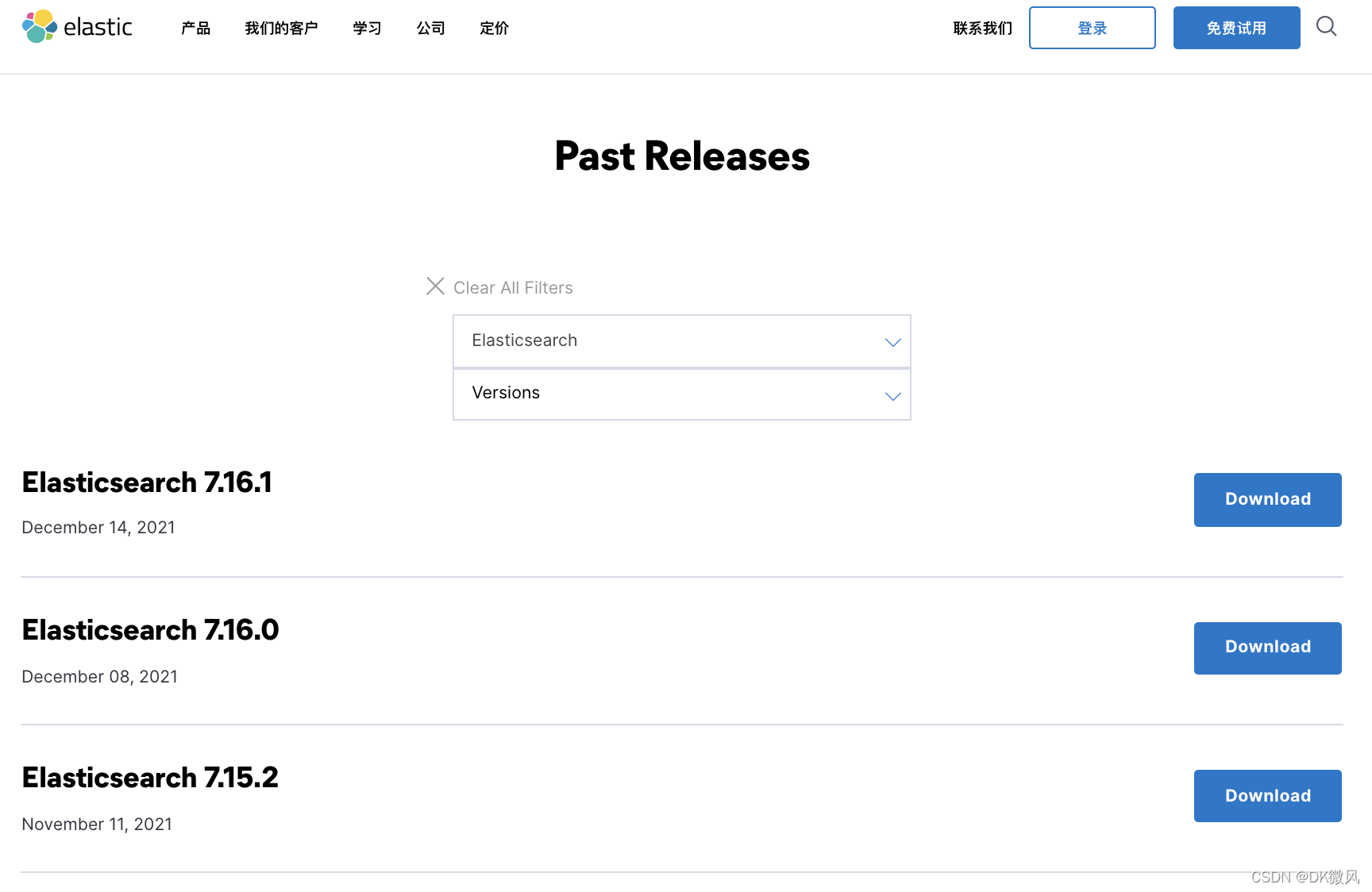 Elasticsearch(ES6)------（1） 下载、安装+kibana 下载_es6下载-CSDN博客