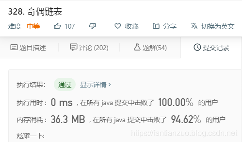 leetcode328 奇偶链表-CSDN博客
