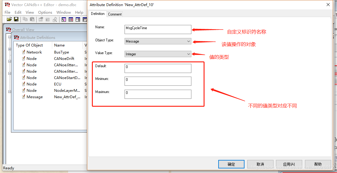 Dbc转excel；dbc转位定义；excel转dbc；excel转位定义；matrixcreat（二）之dbc文件创建matrixcreat工具 Csdn博客