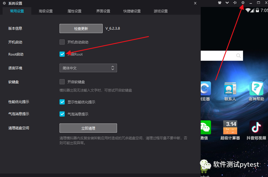 Python3 Appium 安卓模拟器实现app自动化测试并生成测试报告python Appium 模拟器 Csdn博客