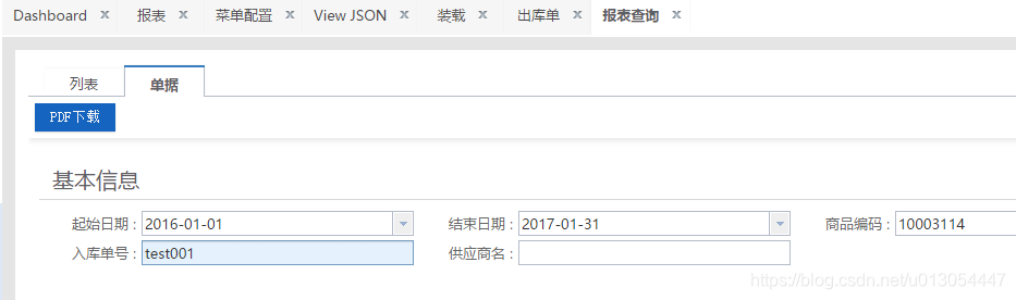 Jasper报表制作小技巧_jasperreports columnheader-CSDN博客