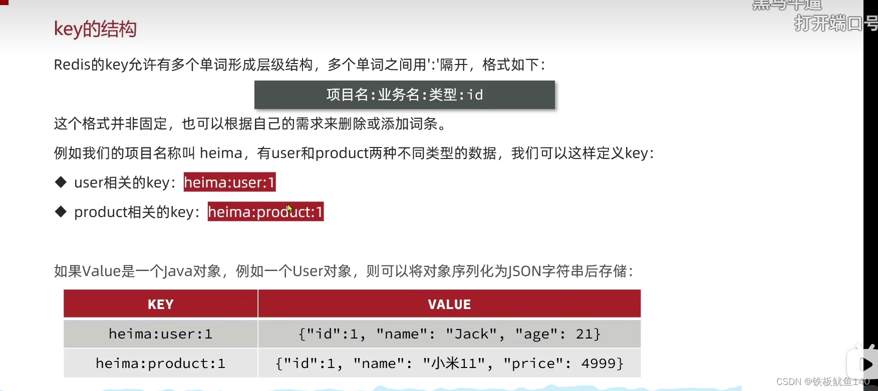 Redis String 类型的一些命令（仅供自己参考）-CSDN博客