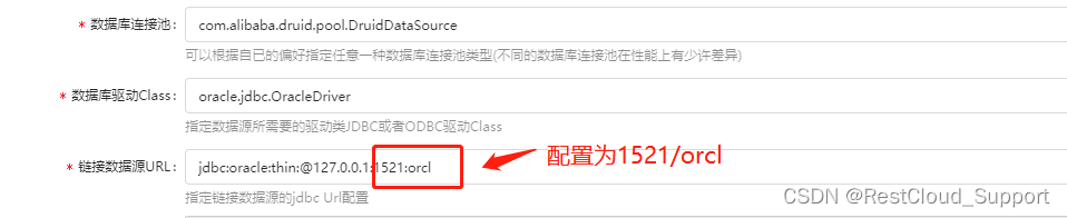 【数据源】连接Oracle失败 Listener refused the connection with the following ...