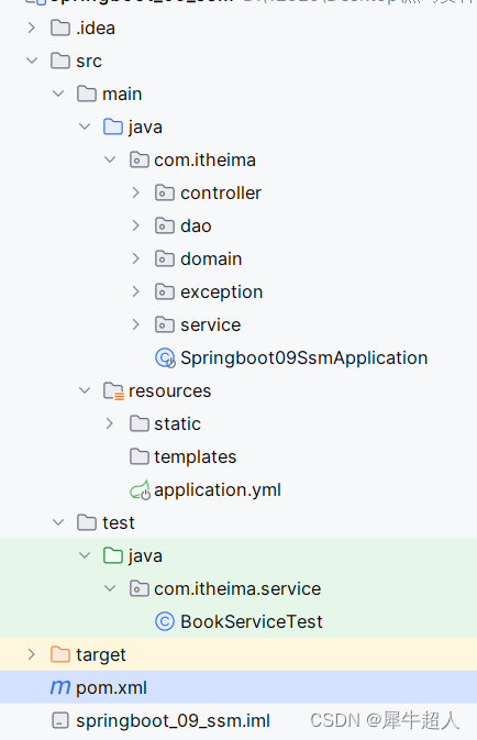 SpringBoot项目整合_多个springboot项目如何合并运行-CSDN博客