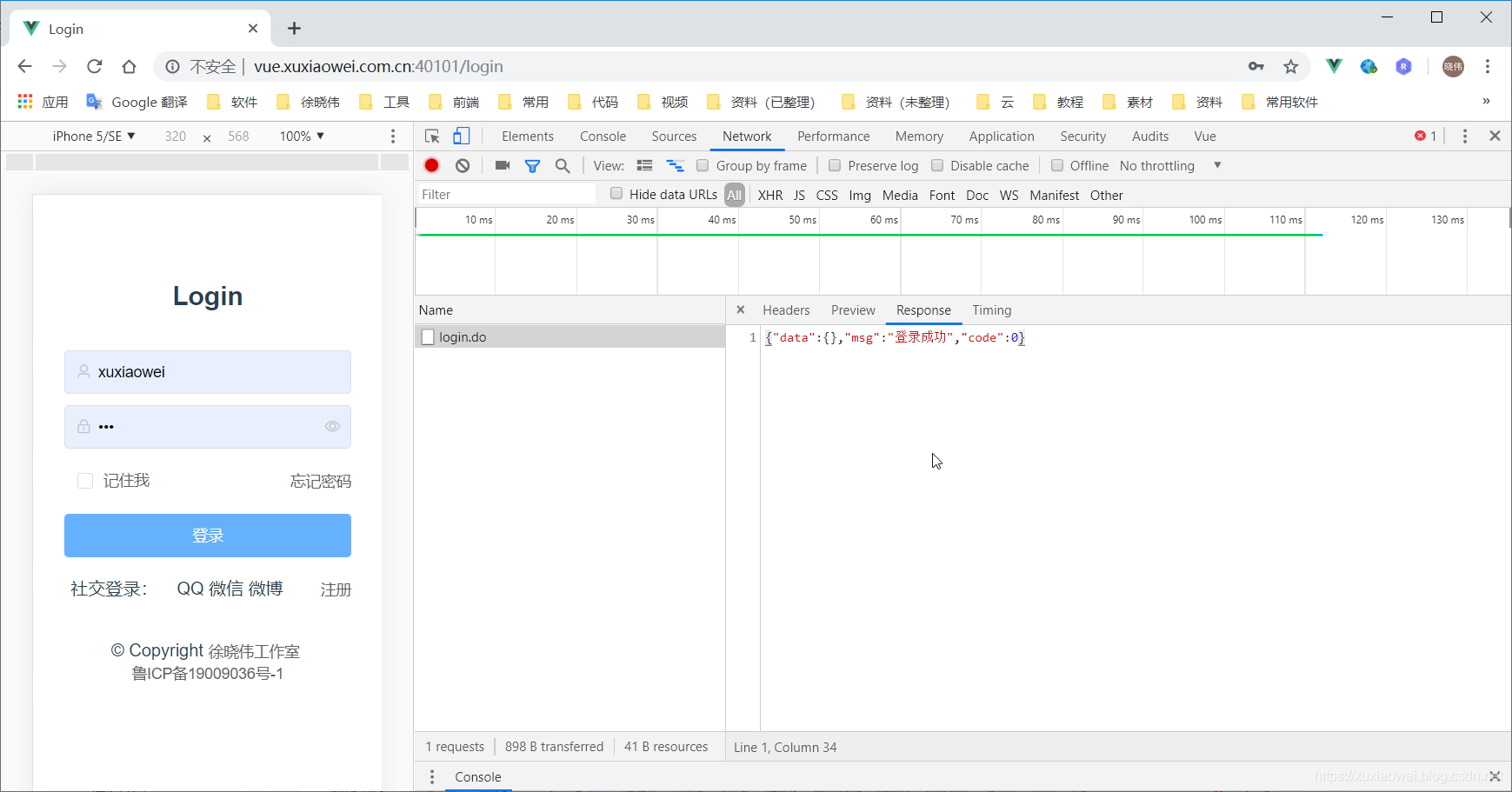 Spring Boot Security + Vue 登录成功后重定向无 Access-Control-Allow-Origin 问题解决办法_vue access-control-allow ...