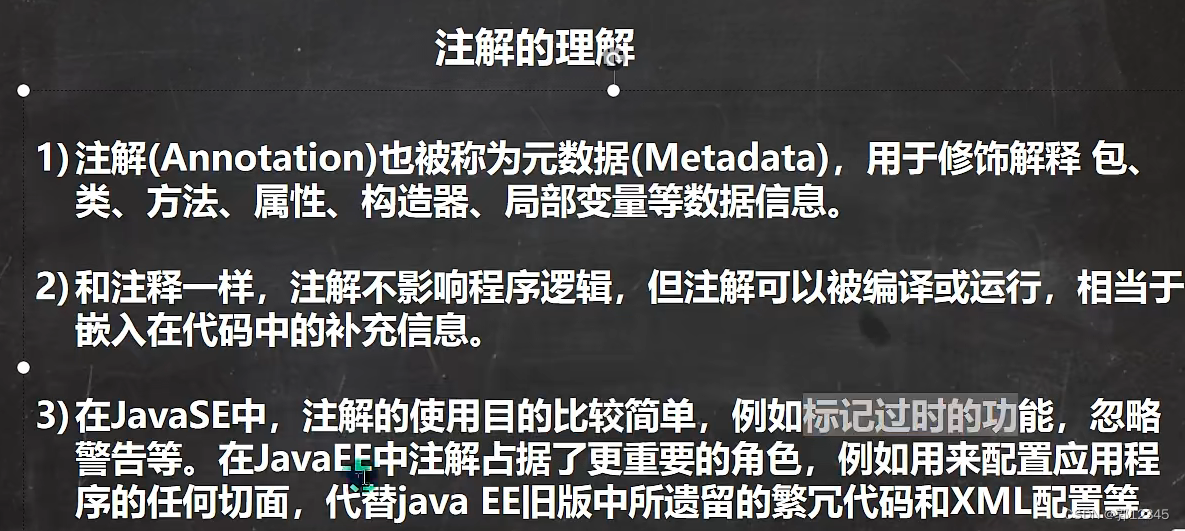 Java注解详解：@Override, @Deprecated, @SupressWarnings-CSDN博客