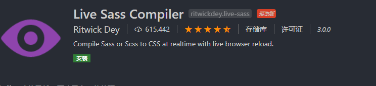 sass编译方式；Live Sass Compiler和Easy Sass的区别；如何设置Live Sass 只编译当前文件_livesasscompile.settings ...
